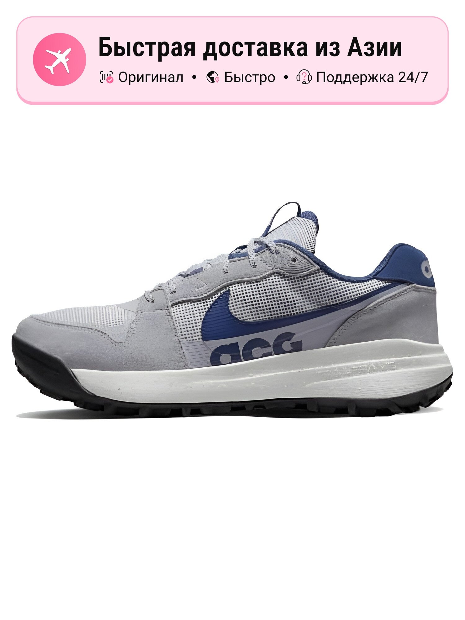 Кроссовки NIKE Lowcate
