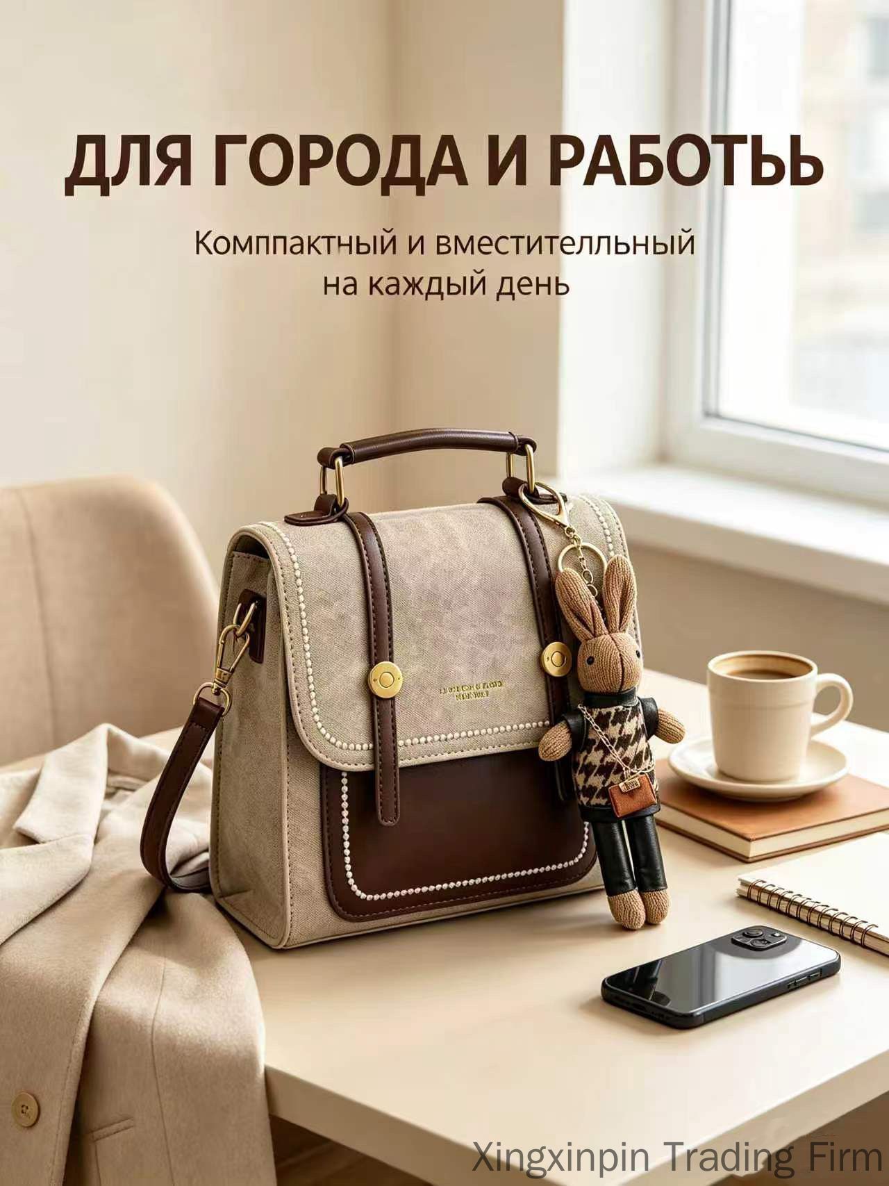 Рюкзак