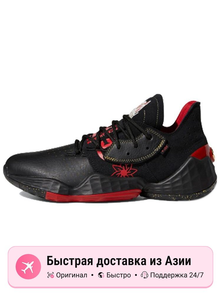 Кроссовки adidas Harden Vol. 4