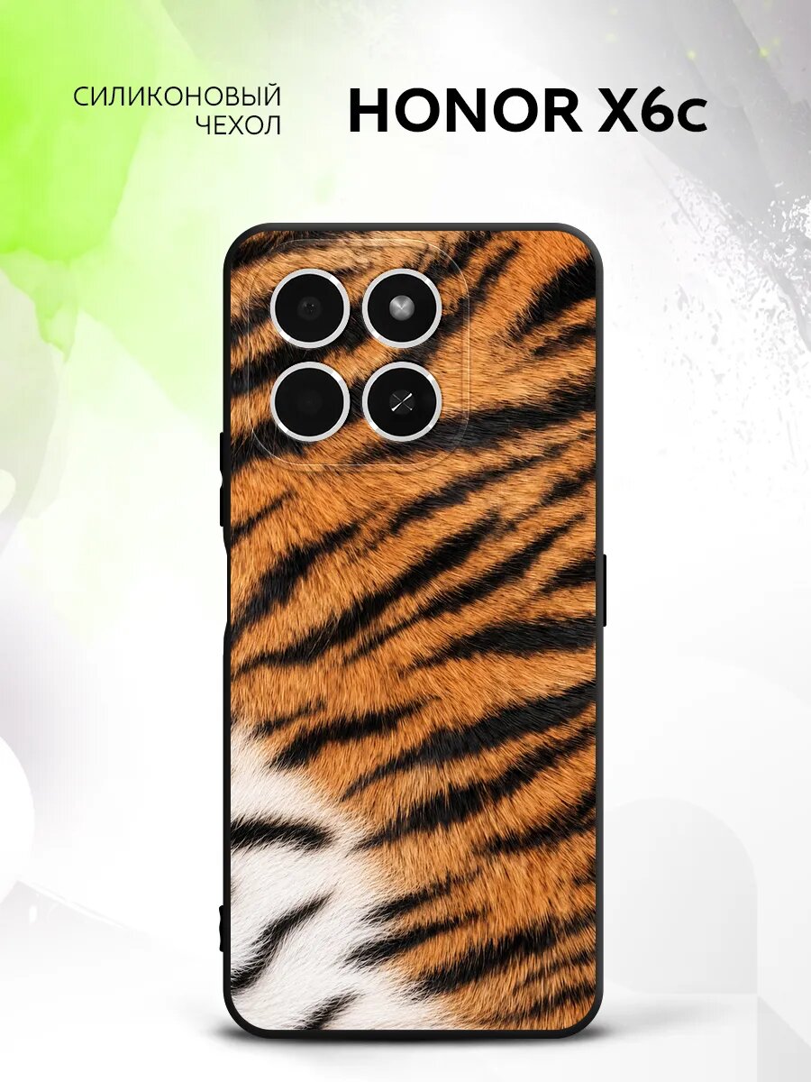 Чехол на Honor X6c, Хонор Икс6с накладка с поддержкой беспроводной зарядки и принтом принт тигр