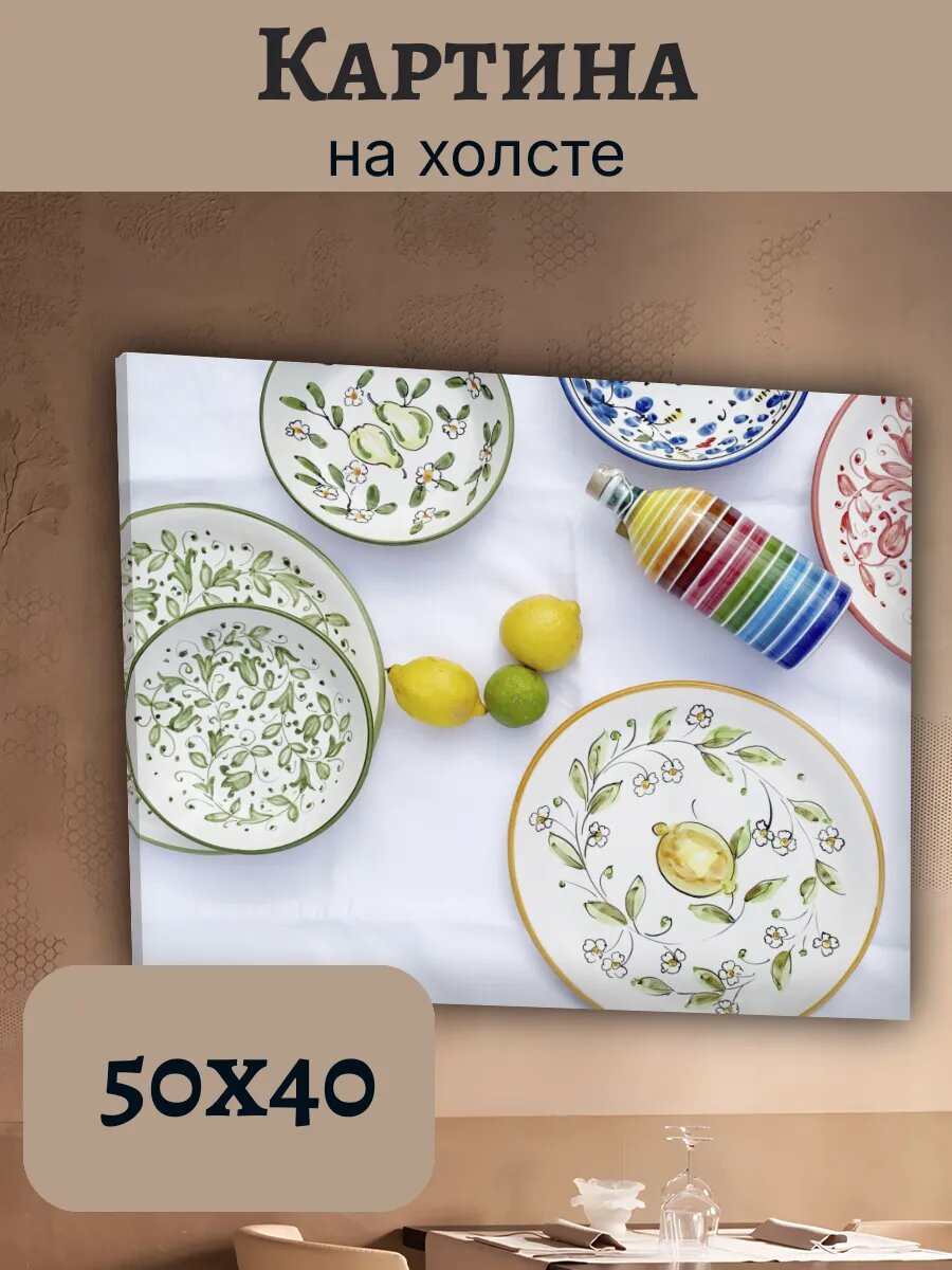 Картина Еда Food Кухня Эстетика 40x50 натюрморт с лимонами