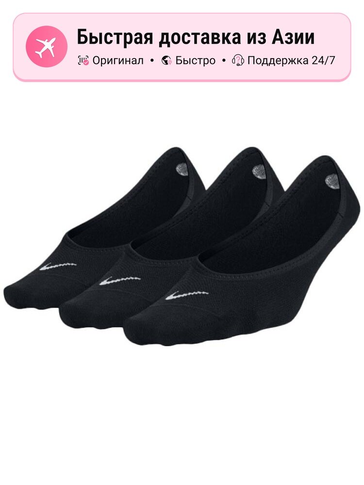 Носки NIKE 4886560, комплект