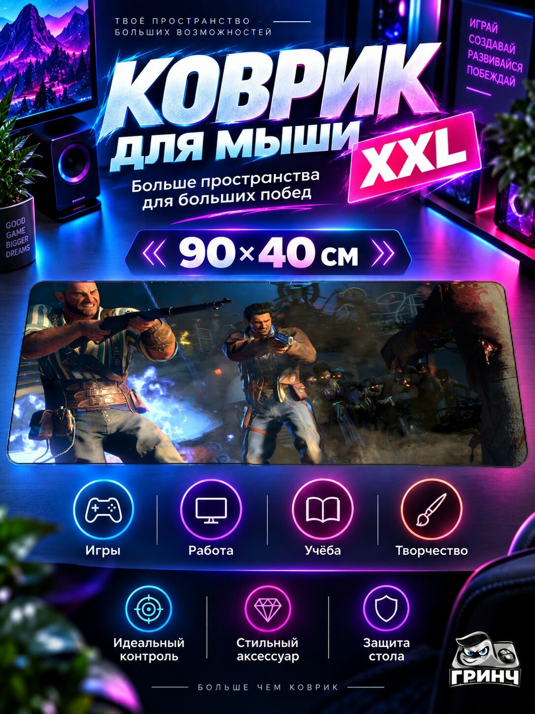 Большой игровой нескользящий коврик для мыши и клавиатуры Call of Duty / Калл оф Дьюти — Call Of Duty Black Ops 4, 90×40 см, 3 мм, жаккардовый, прошитые края