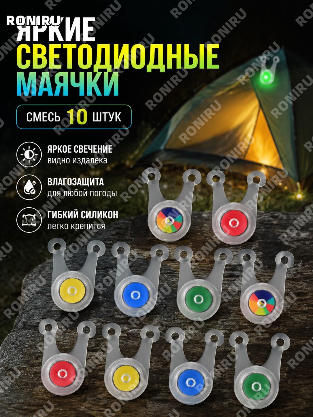 Силиконовые светильники-лягушки для велосипеда и кемпинга, декоративные сигнальные огни, набор 10 шт, разноцветные