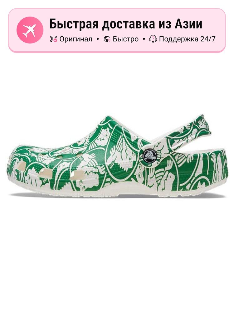 Биркенштоки Crocs Classic Duke Print