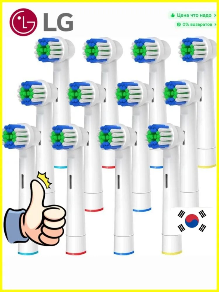Сменные насадки EB17, 12 шт, для электрической зубной щетки Oral-B, мягкие для чувствительных десен, совместимость D12 D16 D100 3757 3709 Pro3 Pro1 Max
