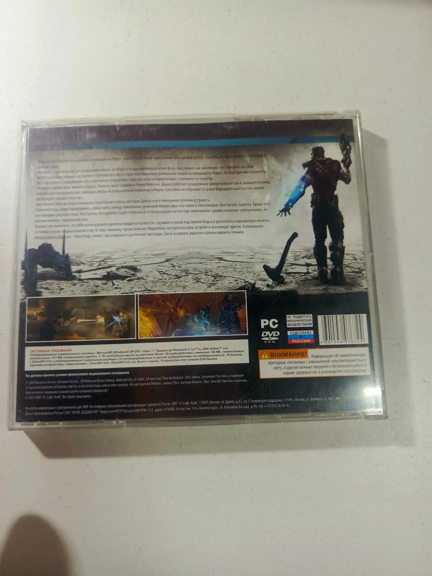 STAR WARS: The Force Unleashed: Ultimate Sith Edition (PC)