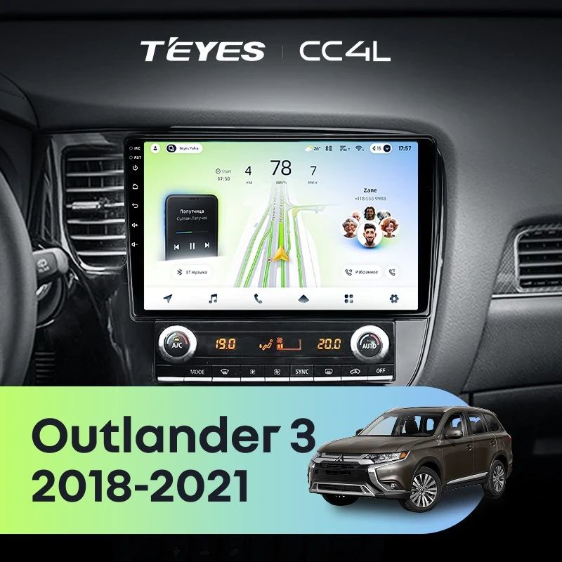 Штатная магнитола Teyes CC4L 4/64 Mitsubishi Outlander 3 (2018-2021)