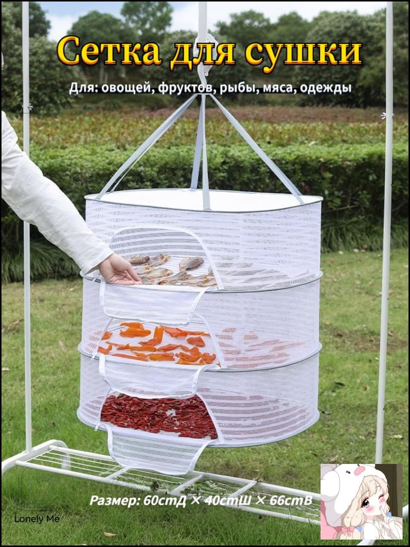 Сушилка для салата и зелени 3 яруса, объем 99 л, механическое управление, белая