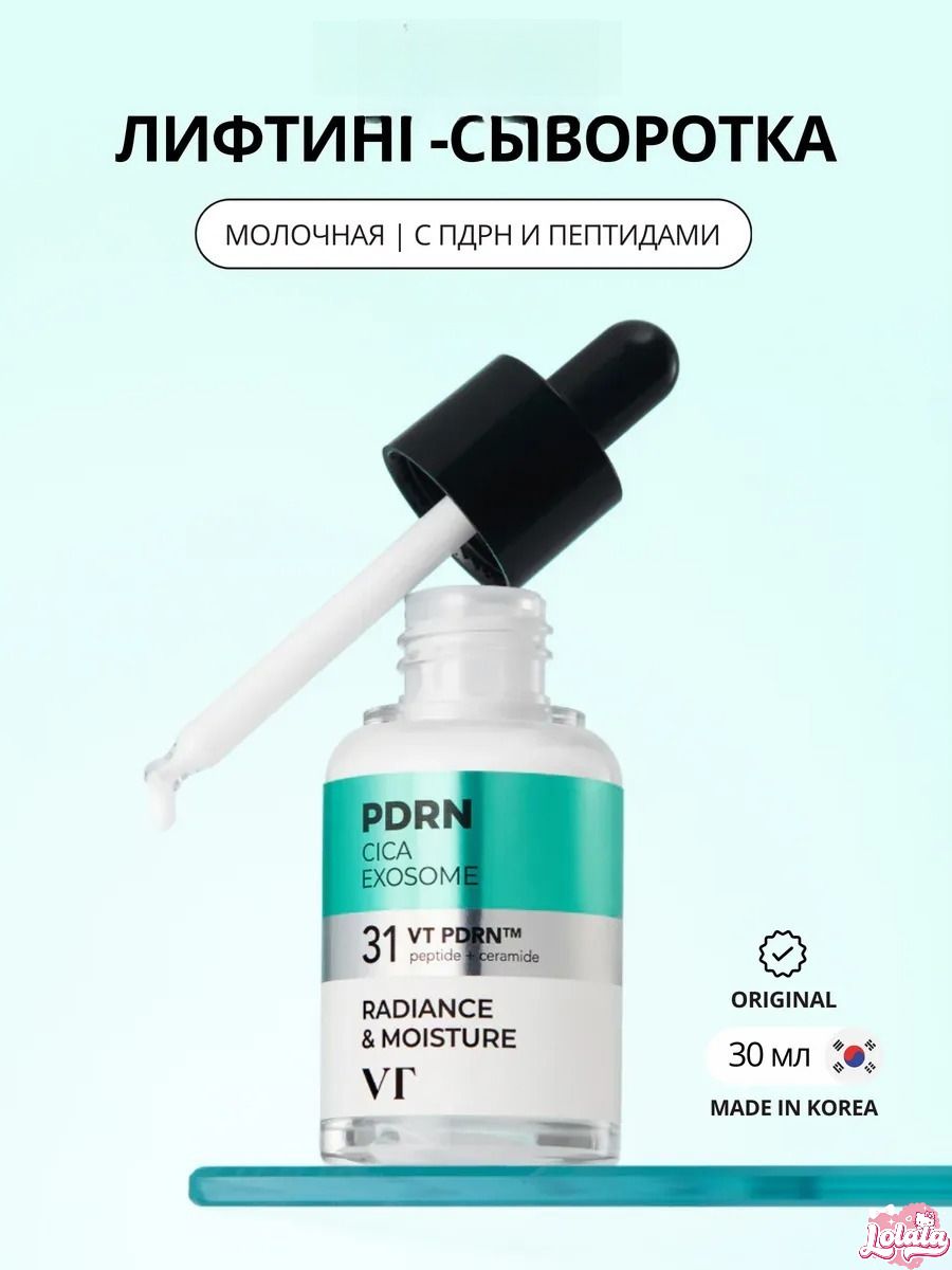Эссенция для ухода за кожей Антивозрастной уход, 30 мл