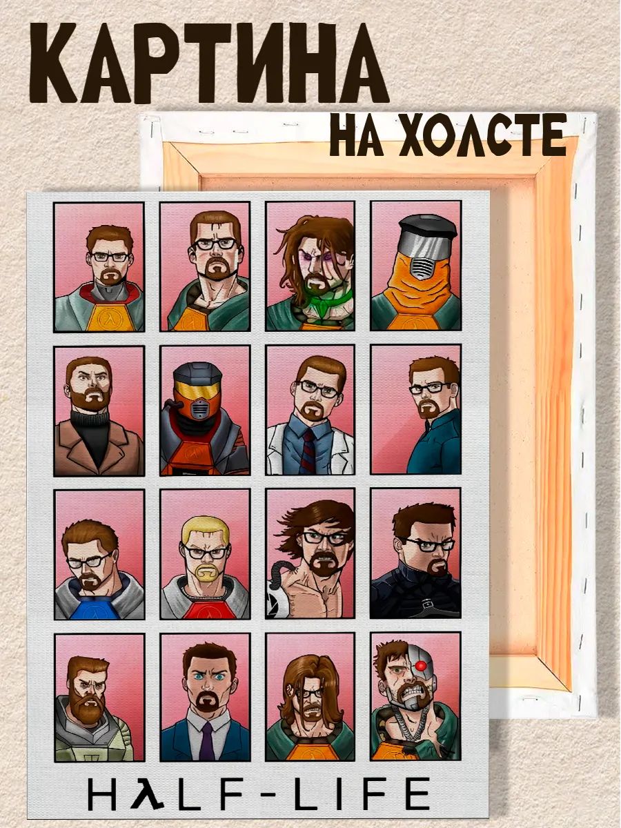 Картина на стену Half life