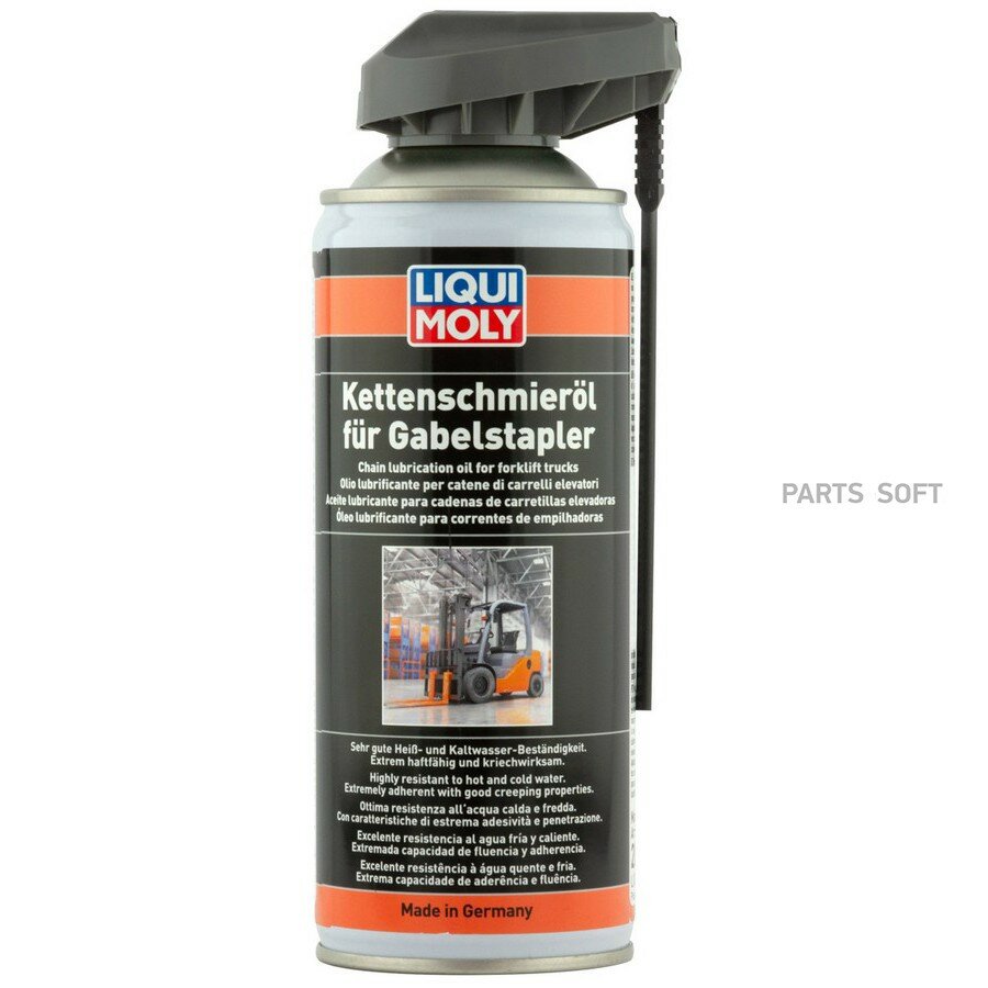 Смазка для цепи вилочных погрузчиков LiquiMoly Kettenschmieroil Fur 400 мл LIQUI MOLY 20946 | цена за 1 шт