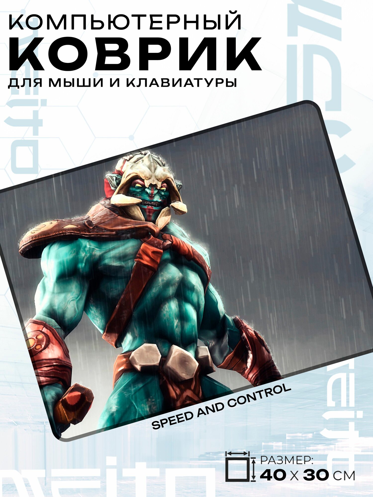 Игровой коврик для мыши жаккард 40x30 см DotA Дота Хускар
