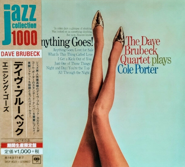 Музыка CD Dave Brubeck - Anything Goes! (The Dave Brubeck Quartet Plays Cole Porter)