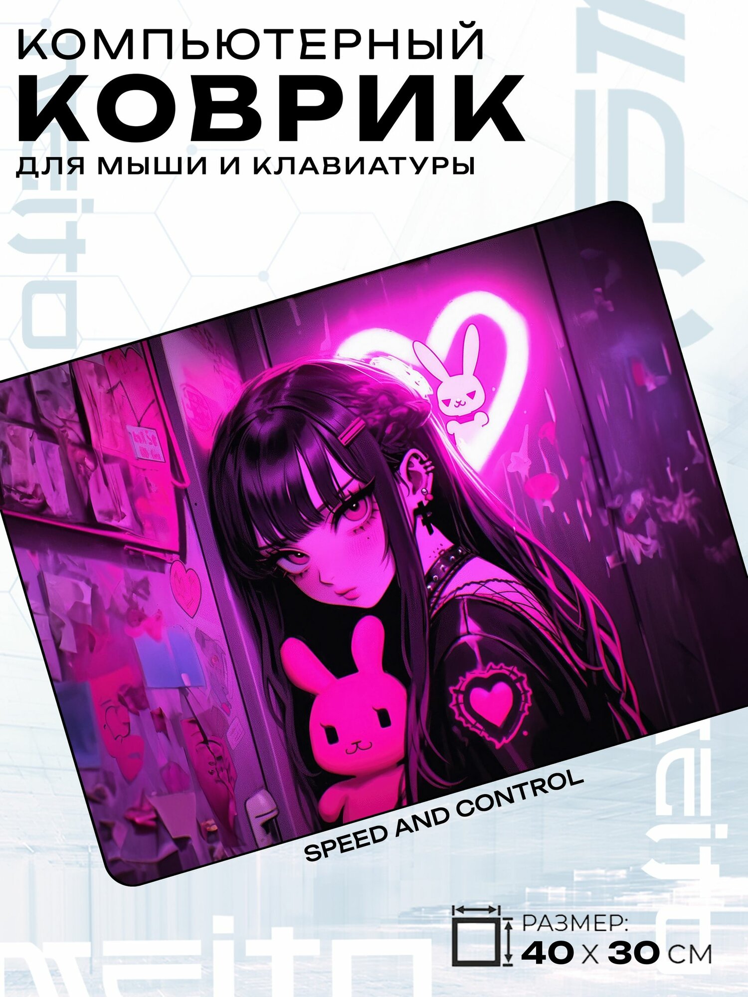 Игровой коврик для мыши жаккард 40x30 см аниме девушка в розовом неоне
