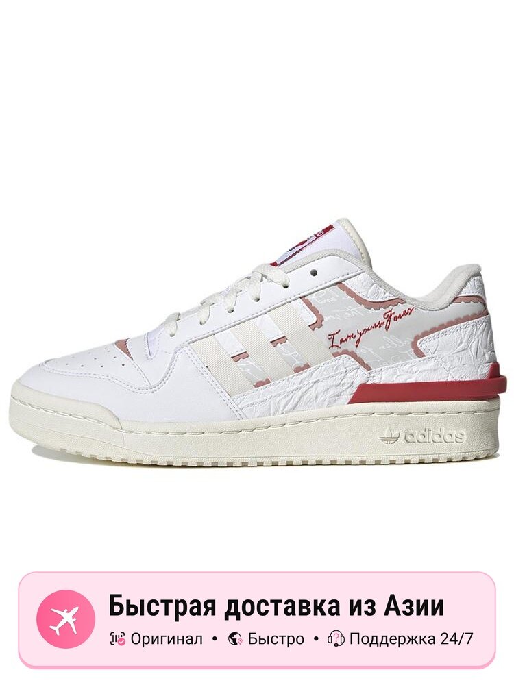 Кроссовки adidas Originals Forum Exhibit Low 2
