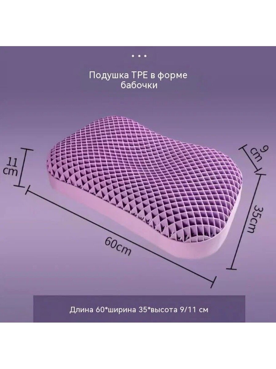 Подушка t-p005-9 35x60 см, Средняя жесткость, Без наполнителя