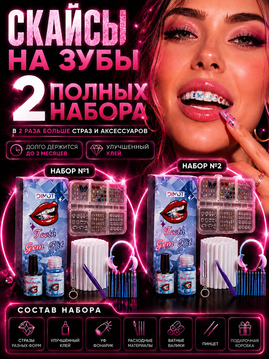 Грилзы