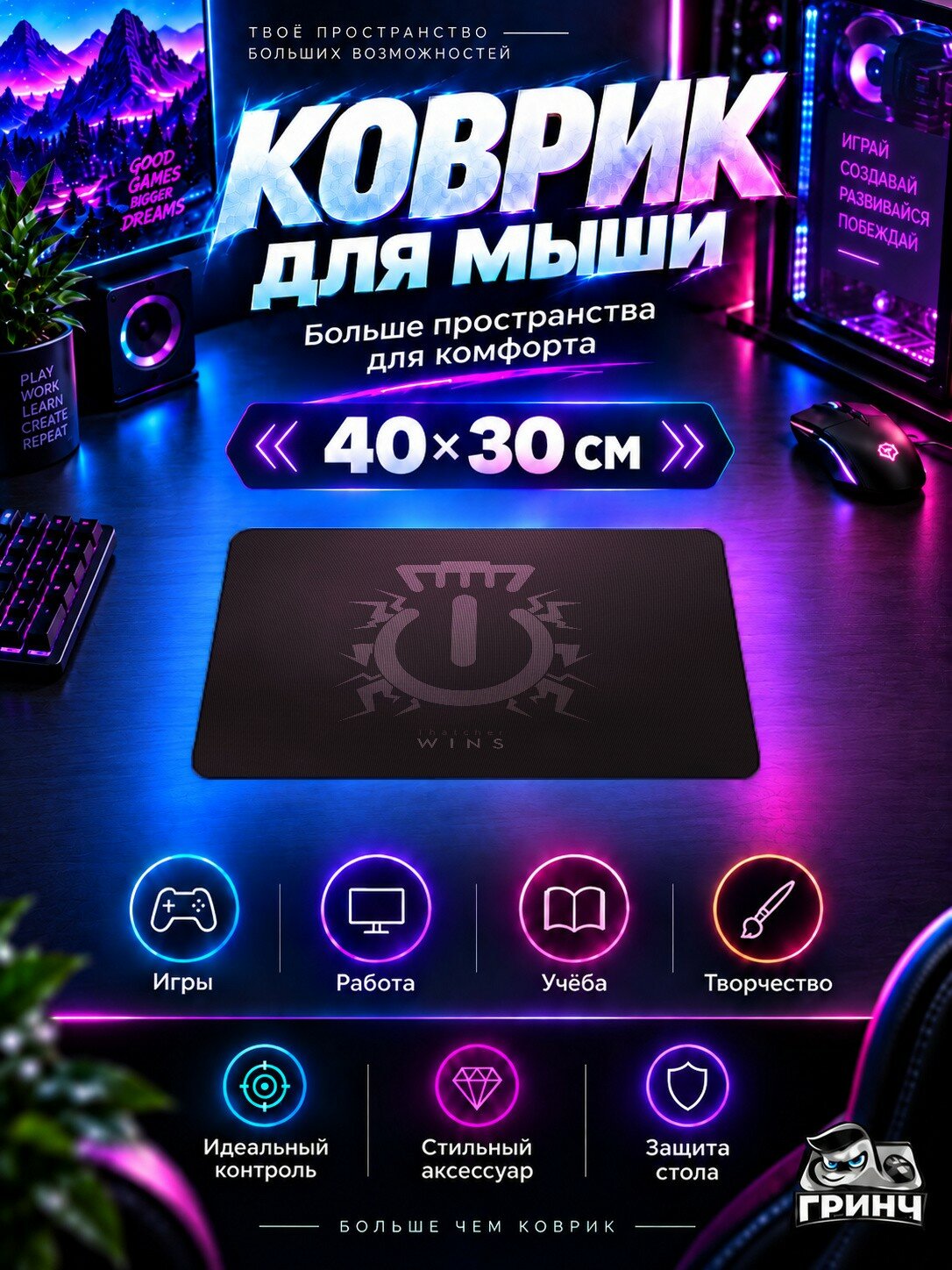 Игровой коврик для мыши 40×30 см — Tom Clancy's / Том Клэнси — Tom Clancys Rainbow Six Siege Minimalism