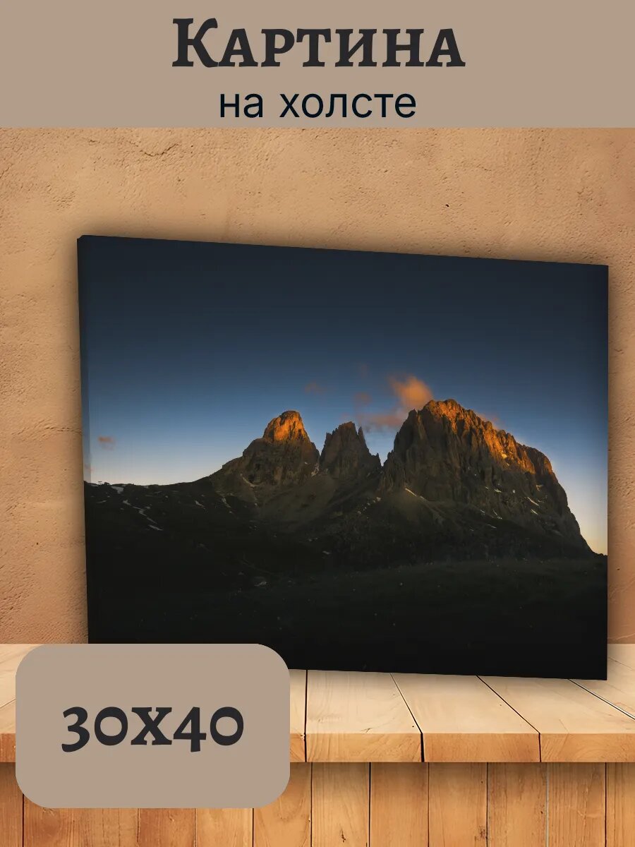 Картина Италия Italy 30x40 горный пейзаж закат