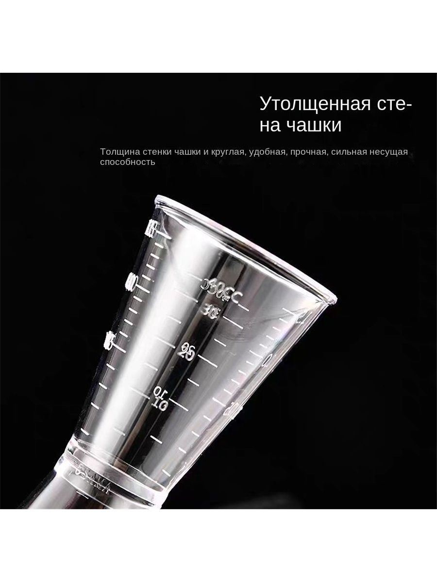 Джиггер 40 мл мл — фото 1
