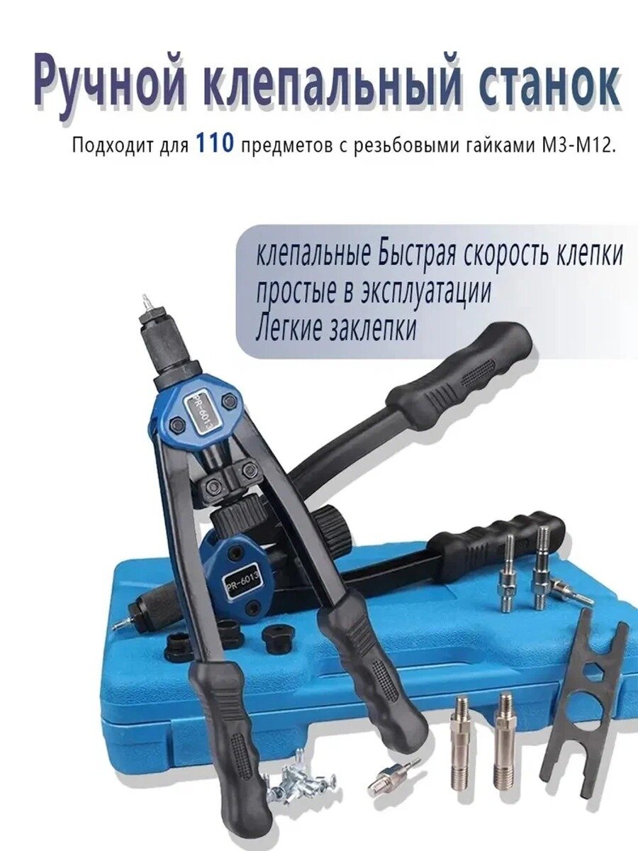 Пистолет гвоздезабивной пневматический GJX-110, для шпилек, мм, лазурь
