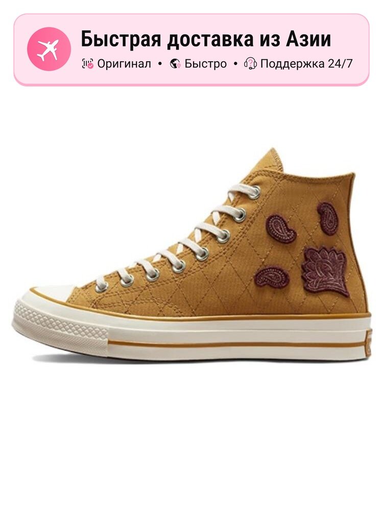Кеды Converse Chuck 70 High