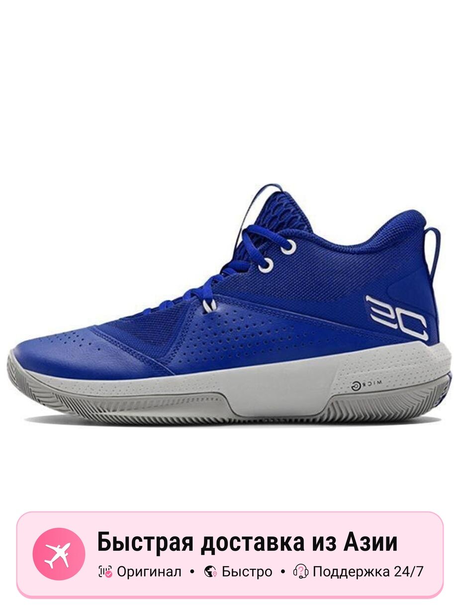 Кроссовки Under Armour SC 3Zero 4