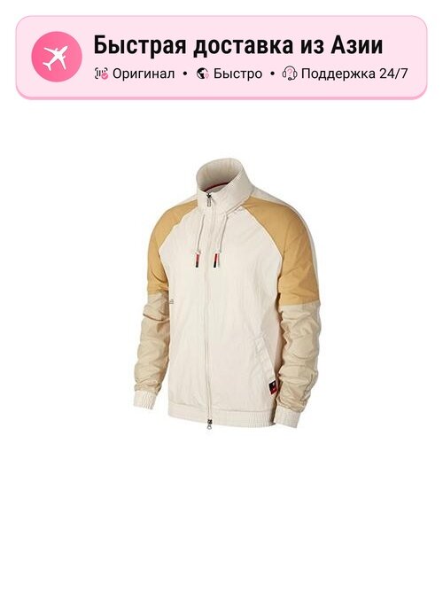Куртка NIKE Active