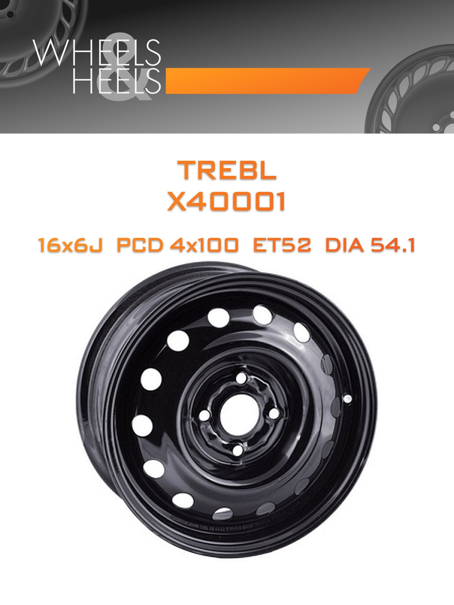 Диск автомобильный стальной TREBL X40001 16x6 4x100 et52 dia54.1 black