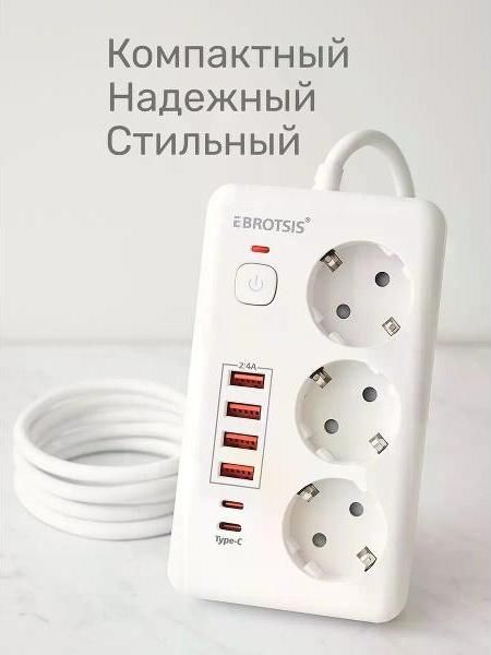 Сетевой фильтр Ebrotsis ET005-w3 — фото 1