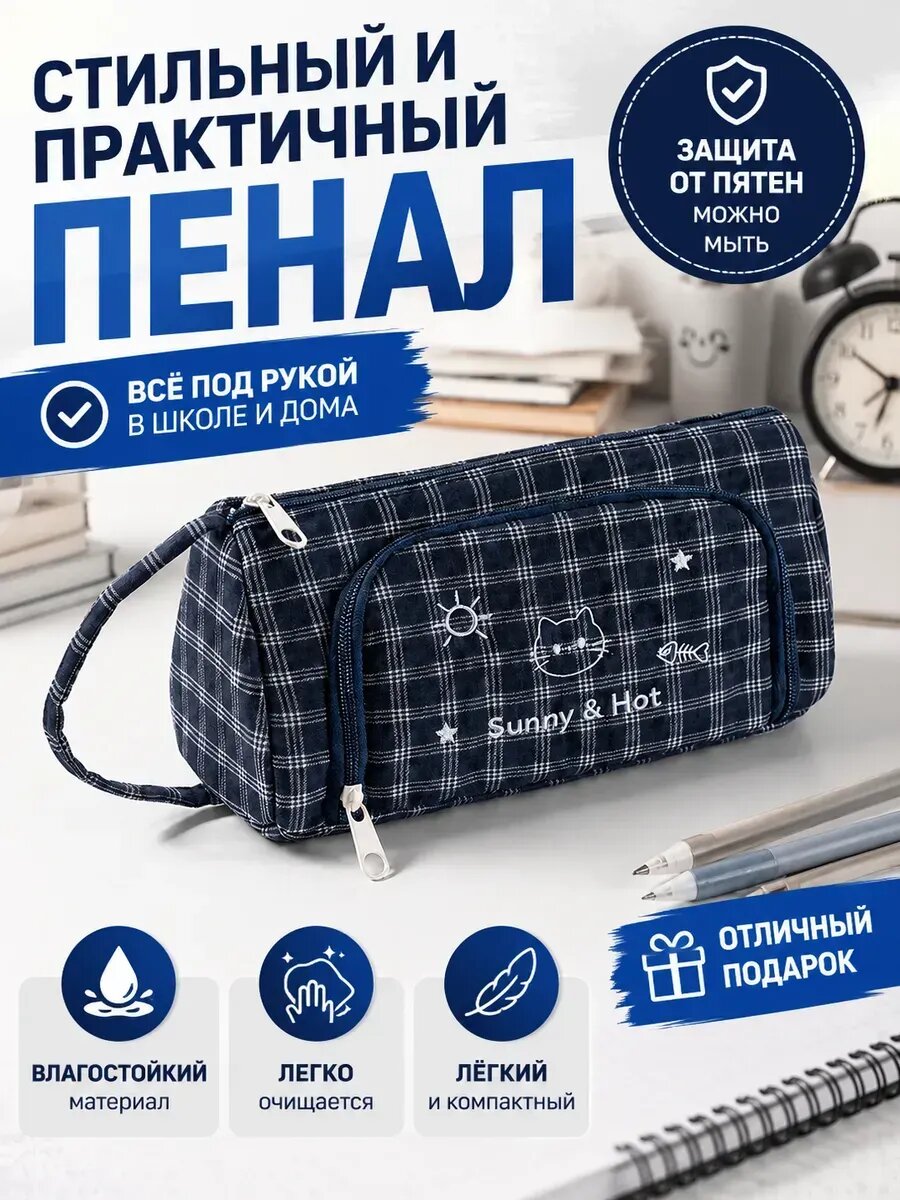 Эстетичный школьный пенал с бантиками в стиле Y2K