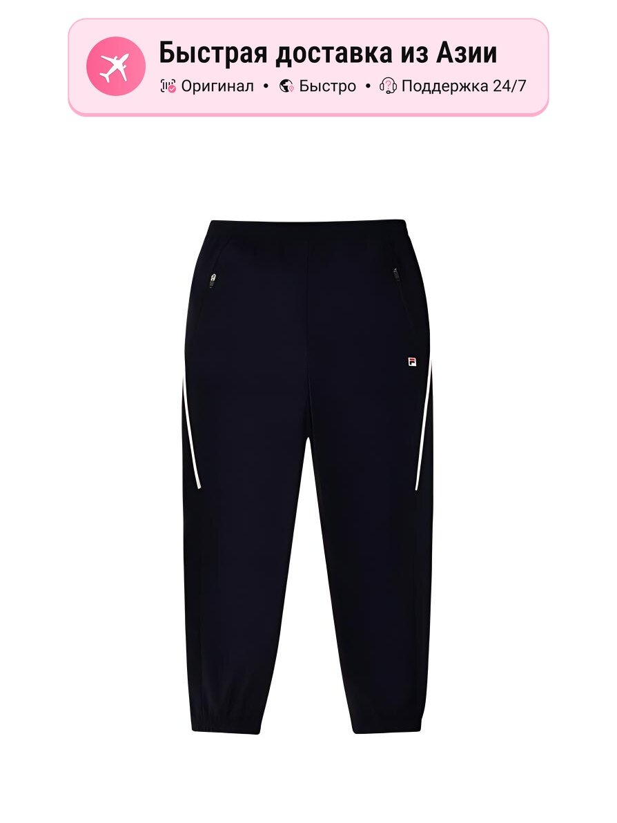 Брюки спортивные Fila RD Royal Blue