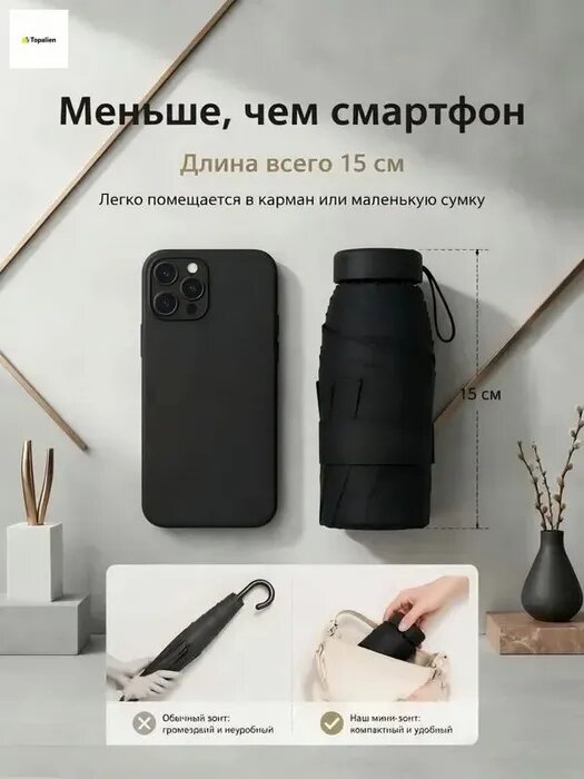Зонт BSE, бежевый — фото 1