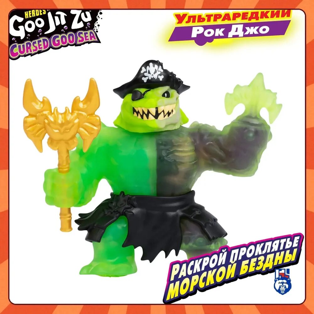 Фигурка