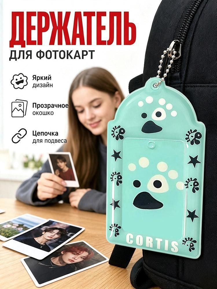 Карта-блокиратор сигнала