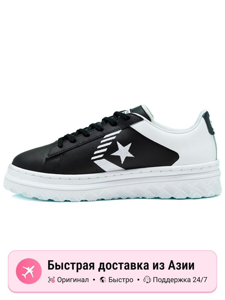 Кроссовки Converse Pro Leather X2 Low