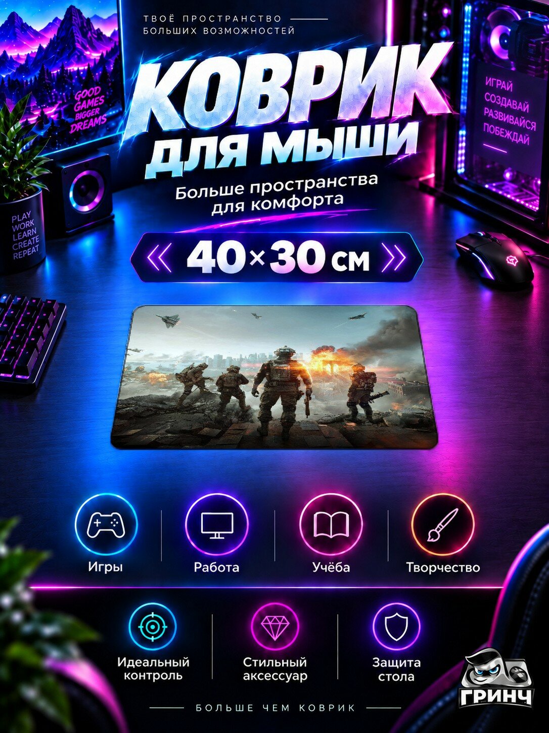 Игровой нескользящий коврик для мыши Battlefield / Батлфилд — Battlefield 6 Game, 40×30 см, 3 мм, жаккардовый, прошитые края