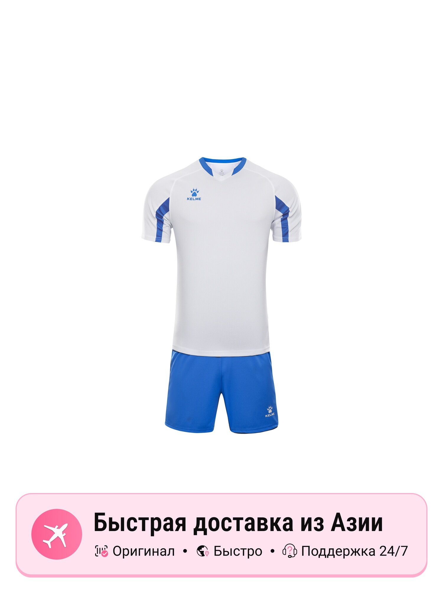 Ключ для шиповок Kelme