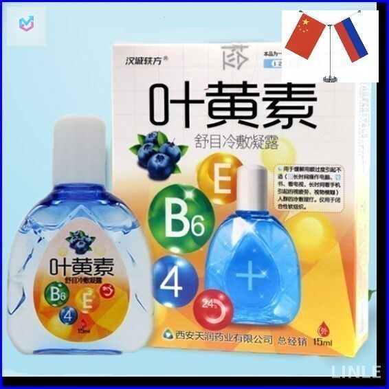 Эксклюзивные капли Ye Huang Su с лютеином, витаминами B6, E и гиалуроновой кислотой на основе черники