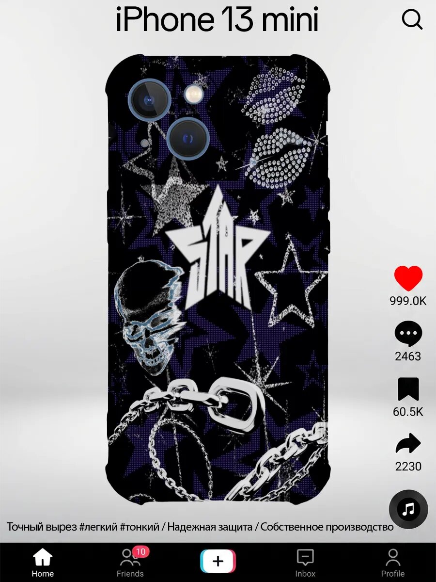 Чехол на iPhone 13 Mini с принтом y2k