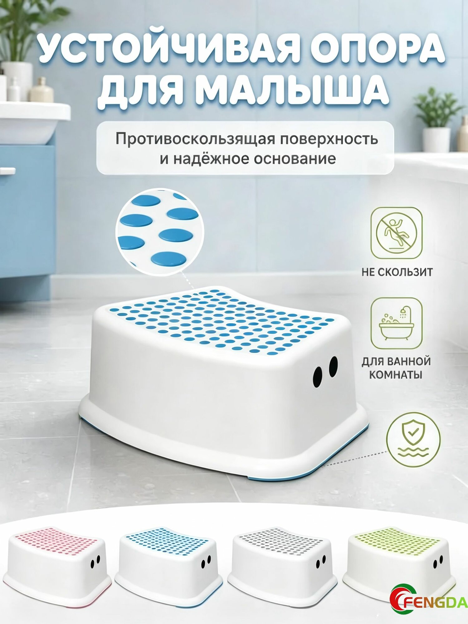 Детский стул,37х24х13см