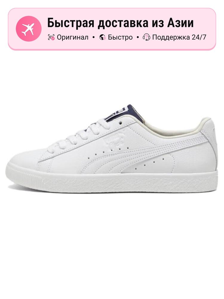 Кроссовки PUMA Clyde Varsity 2