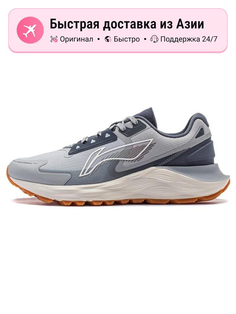 Кроссовки LI-NING Yufeng