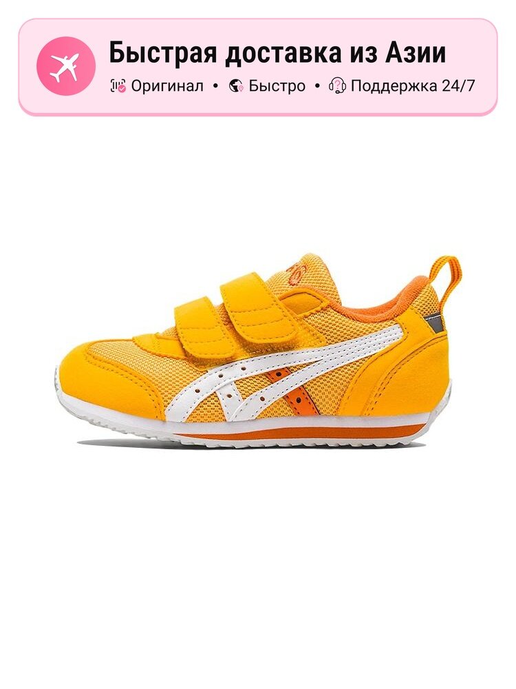 Кроссовки ASICS Advantage
