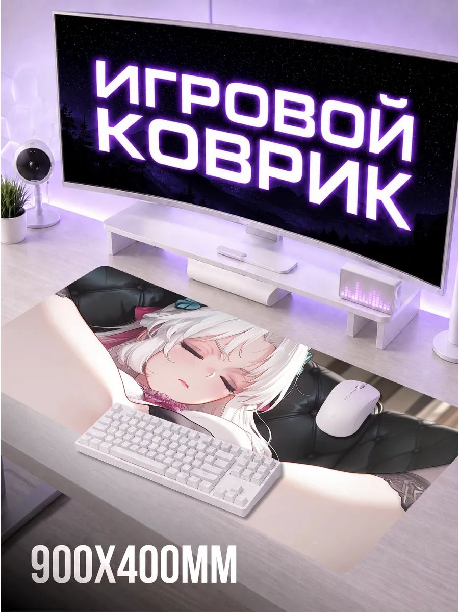 Коврик для мышки большой 900х400 Аниме тянки эстетика
