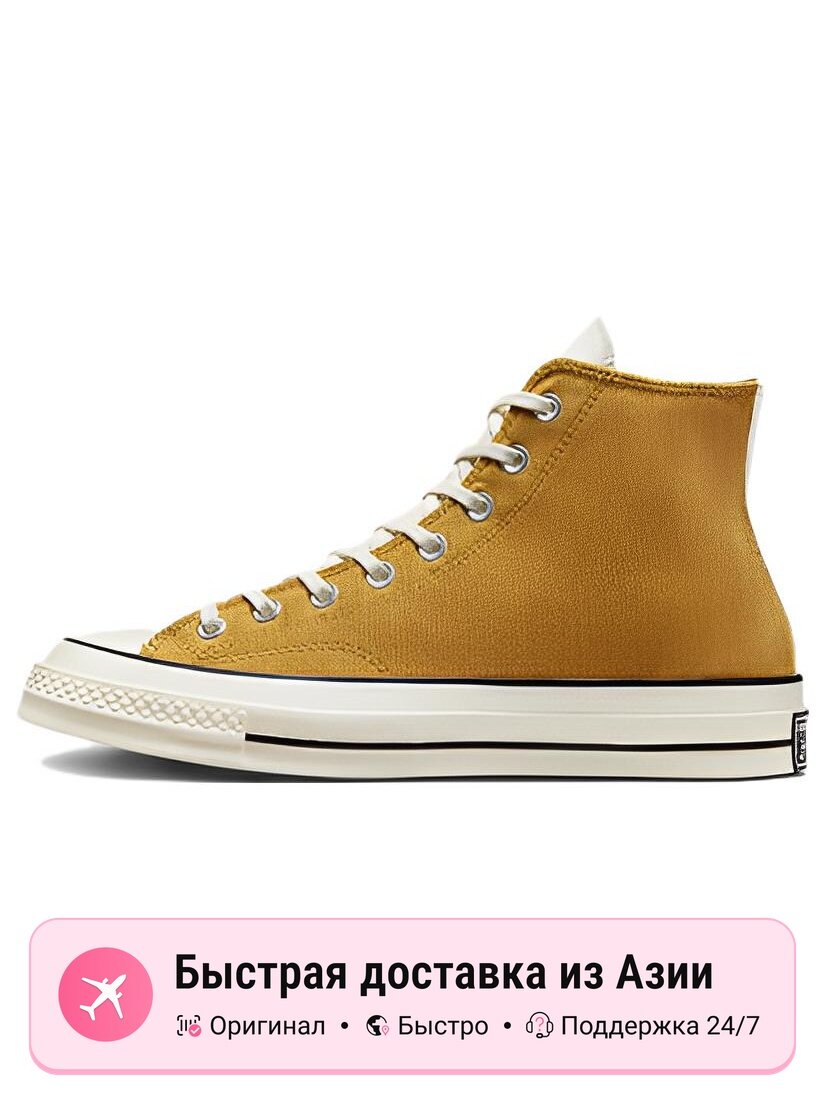 Кроссовки Converse Chuck Taylor All Star 70 Hi