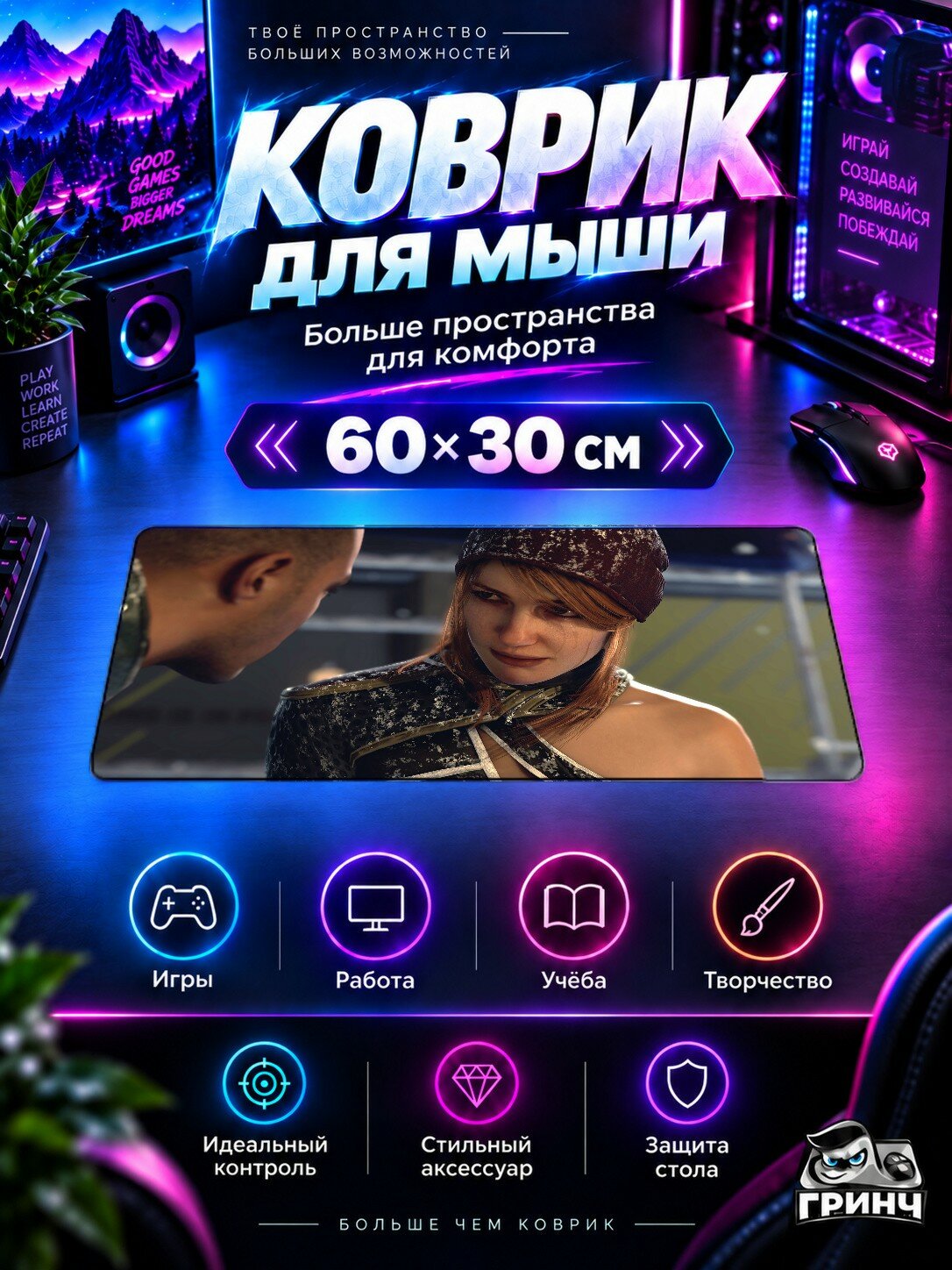 Игровой коврик для мыши и клавиатуры Detroit Become Human / Детроит Бекоме Хуман — Detroit Become Human 60х40 см XL
