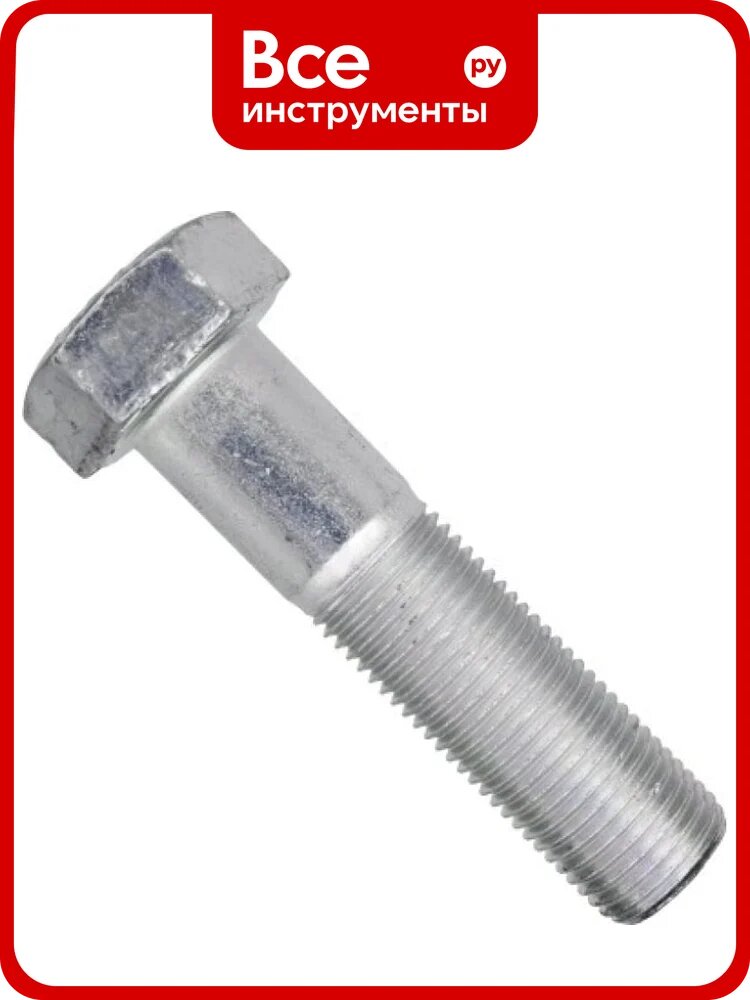 Болт ЦКИ Глобал DIN960 М12x1.25x80 8.8 цинк, SW 19, 2 шт. 44488