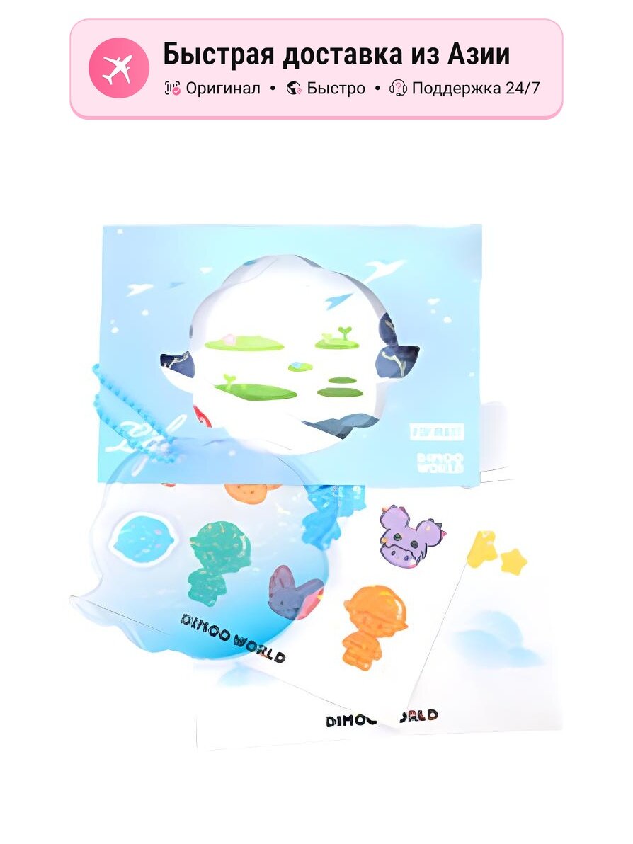 Коллекционные карточки унисекс POP MART PTS Exhibition Limited Goo Card Set, PTS Exhibition Limited Edition Card Set